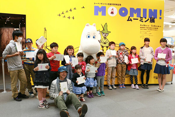 福島・双葉町の子どもたちを「MOOMIN！ ムーミン展」にご招待！ – キッズイベント